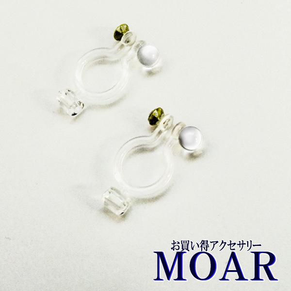 カラー　クリアご注意・ウェブサイトをご覧になる環境により、色や質感の見え方が違うことがございます。・本品はアレルギーを完全に保証するものではございません。お肌に異常を感じられた場合はすぐに外すことをお勧めします。・装着したままのご入浴、就寝...