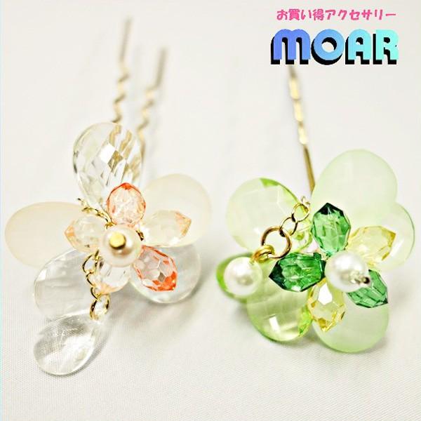 サイズ　長さ約7cm　モチーフ部分約3cm材質　　真鍮、アクリル、プラパールご注意・モチーフ部分の形状は個体差があります。・ウェブサイトをご覧になる環境により、色や質感の見え方が違うことがございます。・落下などの衝撃や無理な力を与えると破損...