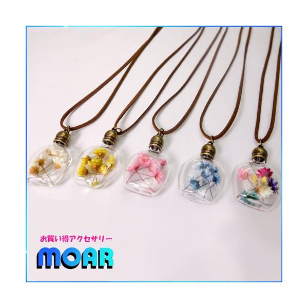 サイズ革紐 長さ約60cm　幅約2mm モチーフ 高さ4cm×幅約3cm×厚さ1cmカラー　全５種　マルチカラー　ホワイト　ピンク　イエロー　ブルー材質　皮革、ガラス、ドライフラワーご注意花の大きさ、形、量などは個体差があります。あらかじめ...