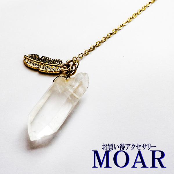 サイズ　チェーン長さ：60cm 　羽根チャーム：約0.5cm×1.5cm　　　　石のサイズ：約1〜３cmカラー　全3種　水晶　紅水晶　紫水晶ご注意モチーフの大きさ、形などは個体差があります。あらかじめご了承ください。ウェブサイトをご覧になる...