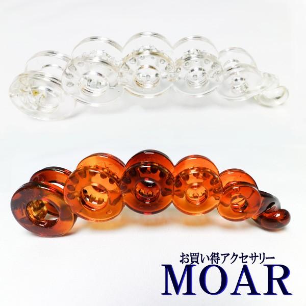 ◆サイズ◆　横約9.5cm×縦約2.5cm×厚さ約2cm◆カラー◆　２色　・クリアー（透明）　・ブラウン◆ご注意◆・落下などの衝撃や無理な力を与えると破損し、怪我に及ぶ恐れがあります。・ゴムやプラスチック樹脂などに長時間接触させないでくださ...