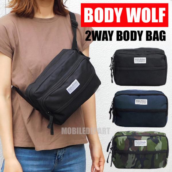 BODYWOLF2WAY ウエストバッグボディバッグ 男女兼用btd-180ライフスタイルやシーンに応じて、ボディバッグ、ウエストバッグの2wayで使える。コンパクトなサイズ感ながら、メインルームはスマホ、財布、ペットボトル、IQOSなどの...
