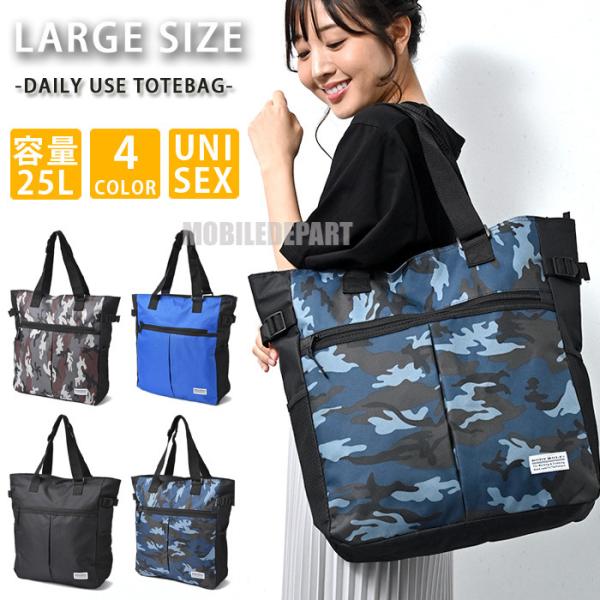 BODY WOLFトートバッグメンズ レディースbtd-95大人気のカジュアルトートバックメイン収納部は雑誌などもすっぽり入る大容量！簡単な一泊旅行なら十分対応可能。ファスナー式なので、大切な中の荷物も飛び出したりしません。持ち手のサイズは...