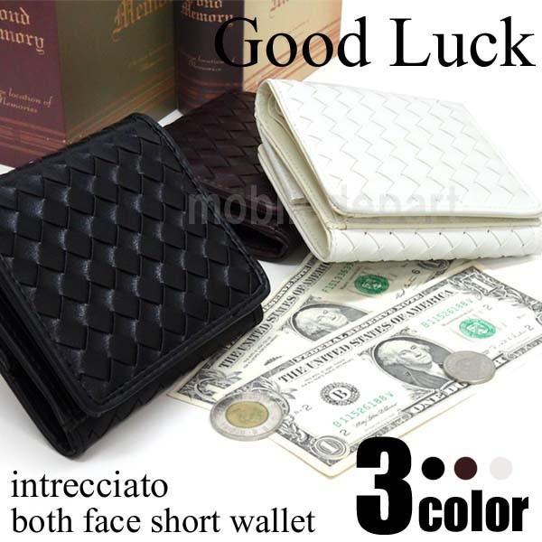 GOOD LUCKイントレチャート編み込み 二つ折り財布男女兼用S-5001Z小銭入れが大きく使いやすさを重視。小銭・お札・カード・これら全ての収納を実現させた、機能性抜群のお財布ですシックなコーディネイトにもカジュアル志向にも人気！収納も...