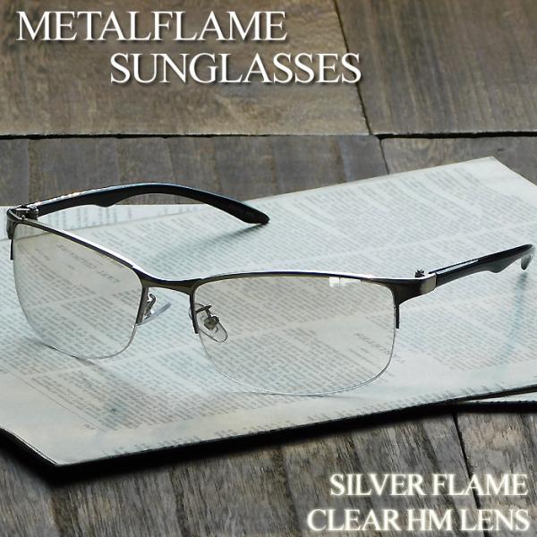 サングラスメンズ 男性用ST-162ちょい悪系、オラオラ系、兄貴系スタイルに大人気！エッジの効いたシャープなデザインで、知的センスと抜群のお洒落感を引き出します。フロント、テンプルともに細身のデザインのため軽量で鼻や耳にずっしりとした重みを...