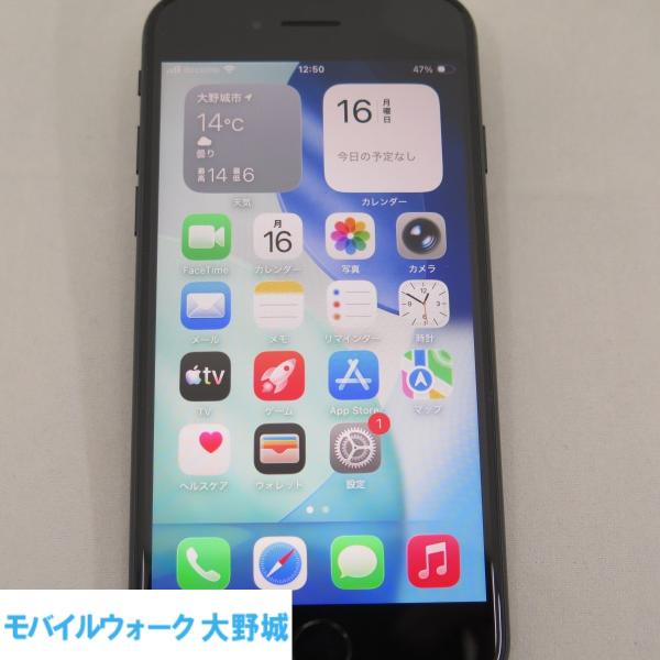 ■商品名　iPhone SE 64GB 第3世代（docomo SIMロック解除済）■カラー　ミッドナイト■IMEI　350737733651486■利用制限　〇■付属品　本体のみ■osバージョン　26.2■モデル番号　MMYC3J/A■バ...