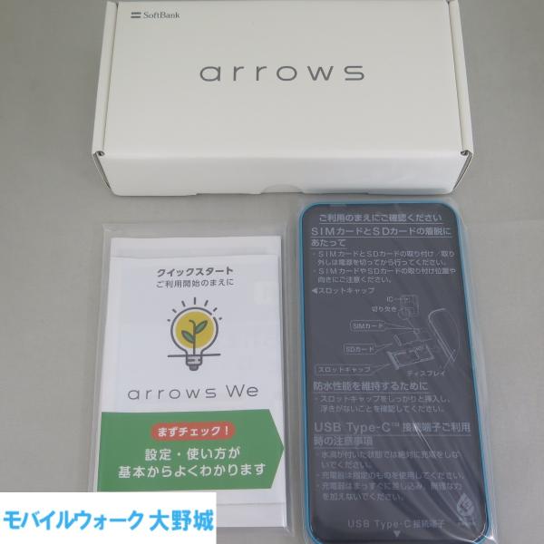■商品名　arrows we A101FC ■カラー　ターコイズ■IMEI　354683317125446■利用制限　−■付属品　箱、クイックスタート■発売日　2021年12月■回線　5G■商品状態　新品未使用品になります。■ご注意　SIM...