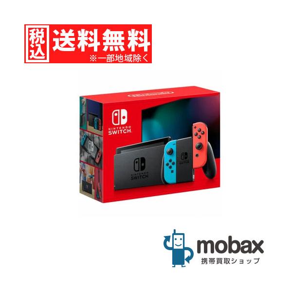 【新品未使用】※新パッケージ、バッテリー強化版同梱品は全て有り。（※保証書未記入。）※初期不良などに関しては、メーカーサポートにてご対応下さい。※訳あり理由：外箱に破れなどの傷みがあり、通常使用されていない未使用品ですが、JoyConがペア...