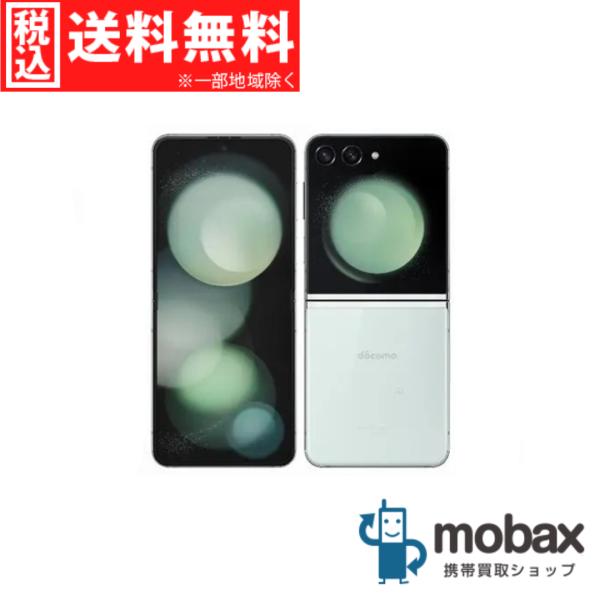 【新品同様・外装交換品（未使用）】 （※SIMロック解除済）（外装交換とバッテリー交換。通電確認・検品のみを行いました。）・USBケーブル欠品。（環境保護の為に保証書が廃止されております。）◆ネットワーク利用制限：〇判定。※SIMフリー端末...