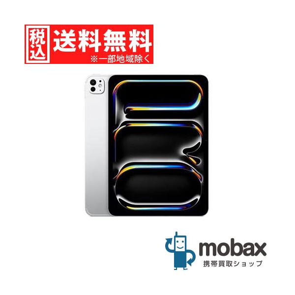 【新品未開封品】（標準ガラス搭載）標準セット全て揃っております。※初期不良などに関しては、アップルストアにてご対応下さい。※訳あり理由：外箱の一部に破れやシワ寄れ、凹みなどの傷みがあります。※eSIM専用のSIMフリー端末となりますが、電波...