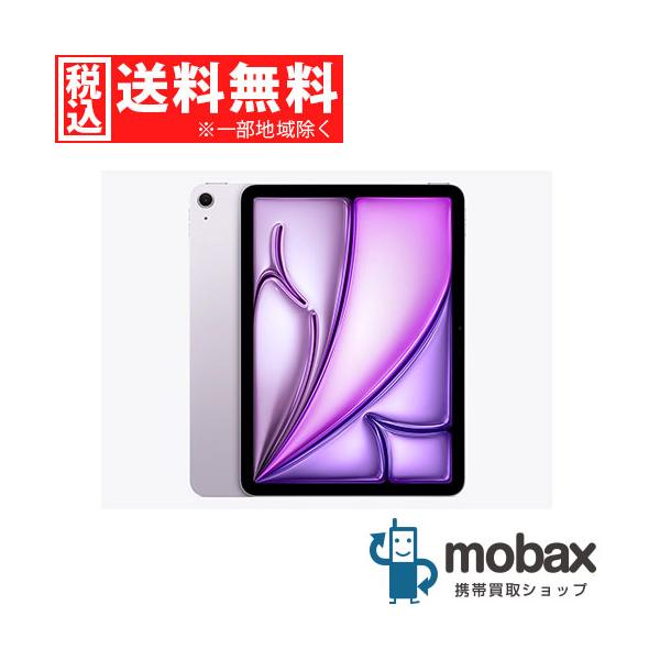 【新品未開封品】標準セット全て揃っております。※訳あり理由：外箱の一部に破れやシワ寄れ、凹みなどの傷みがある場合がございます。※初期不良などに関しては、アップルストアにてご対応下さい。≪備考≫未開封状態であっても、Appleのメーカー1年保...