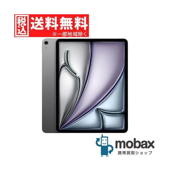 【新品未使用】（一度開封をし、通電確認・検品のみを行いました未使用品となります。）標準セット全て揃っております。※初期不良などに関しては、アップルストアにてご対応下さい。※訳あり理由：外箱の一部に、しわ寄れや凹みや汚れなどの傷みがある場合が...