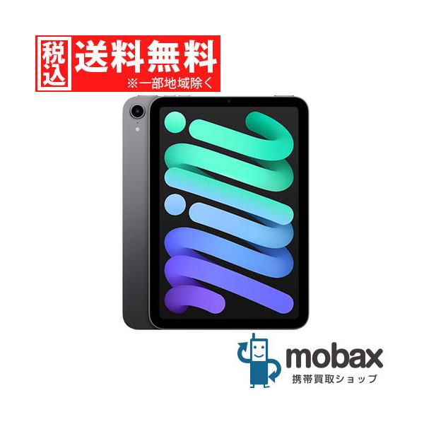 【新品未開封品】標準セット全て揃っております。※初期不良などに関しては、アップルストアにてご対応下さい。※訳あり理由：外箱の一部に破れやシワ寄れ、凹みなどの傷みがある場合がございます。≪備考≫未開封状態であっても、Appleのメーカー1年保...