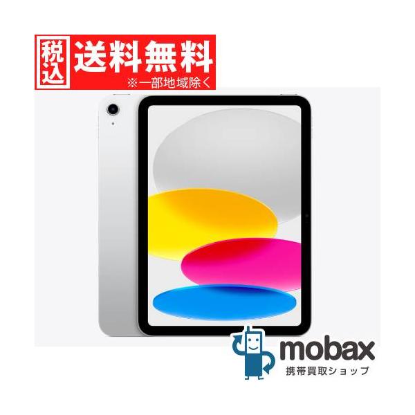 【新品未開封品】標準セット全て揃っております。※訳あり理由：外箱の一部に破れやシワ寄れ、凹みなどの傷みがある場合がございます。※初期不良などに関しては、アップルストアにてご対応下さい。≪備考≫未開封状態であっても、Appleのメーカー1年保...