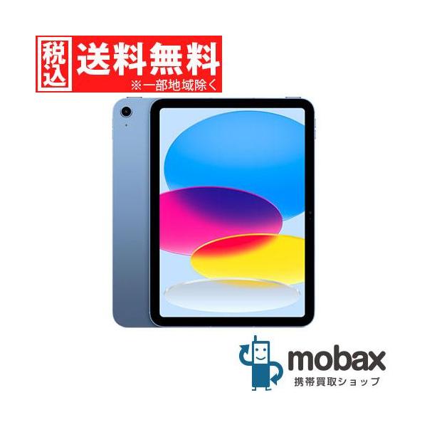 【新品未開封品】標準セット全て揃っております。※初期不良などに関しては、アップルストアにてご対応下さい。※訳あり理由：外箱の一部に破れやシワ寄れ、凹みなどの傷みがある場合がございます。≪備考≫未開封状態であっても、Appleのメーカー1年保...