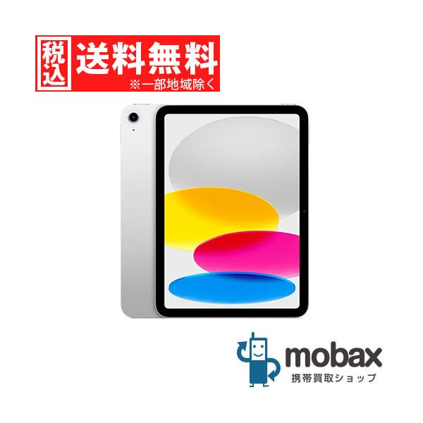 【新品未開封品】標準セット全て揃っております。※初期不良などに関しては、アップルストアにてご対応下さい。※訳あり理由：外箱の一部に破れやシワ寄れ、凹みなどの傷みがある場合がございます。≪備考≫未開封状態であっても、Appleのメーカー1年保...