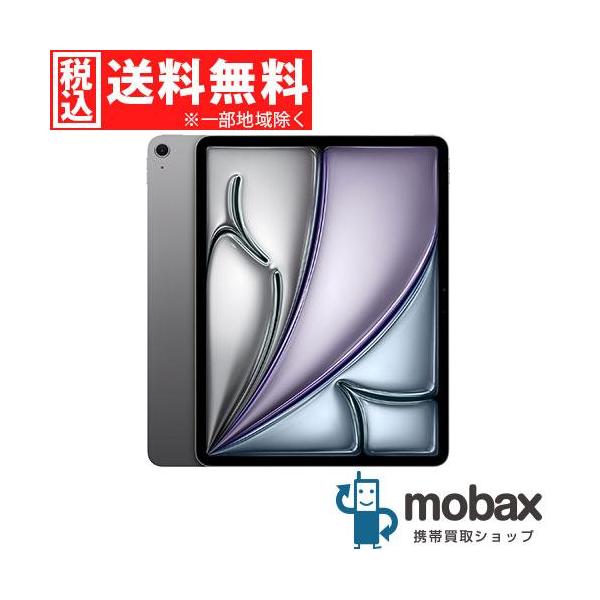 【新品未開封品】標準セット全て揃っております。◆ネットワーク利用制限：〇判定。※初期不良などに関しては、アップルストアにてご対応下さい。※eSIM専用のSIMフリー端末となりますが、電波帯等の関係で全てのeSIMが使えるとは限りませんので、...
