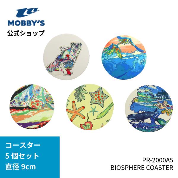 サーフィンやスキューバダイビングのウェットスーツに使われる生地を使用したコースターです。直径9cmのコースターにすることで、家の中でも海を感じられるような可愛い小物に仕上げました。結露したグラスの水分を吸い取り、机との衝撃を和らげるクッショ...