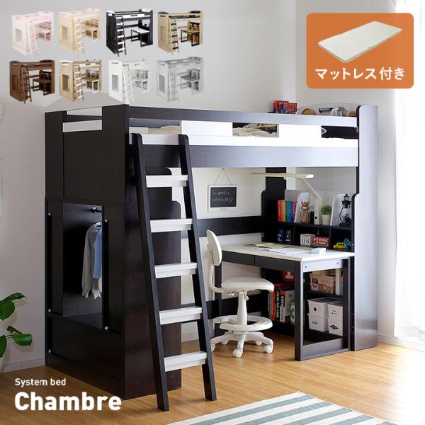 ※ベッド＋マットレスの販売となります。※お客様組み立てとなります。※詳細ページの注意事項を必ずご確認ください。■サイズベッド：W104.5 x D219.3 x H182.5cmマットレス：W195 x D97 x H5cm■材質〇ベッド本...