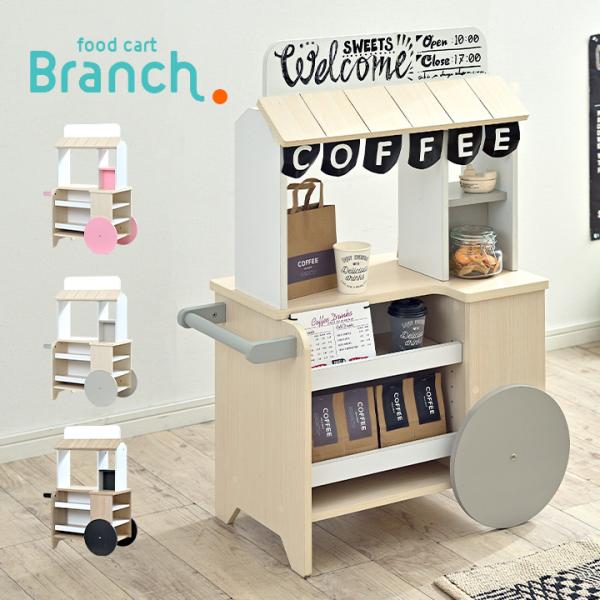 ※おもちゃ等は付属していません。必ずセット内容をお確かめの上ご購入ください。※こちらの商品はお客様組み立てとなります。※車輪は動きません■サイズ全体：W72 x D40 x H103cm■材質本体：パーチクルボード、シート張り、MDF■カラ...