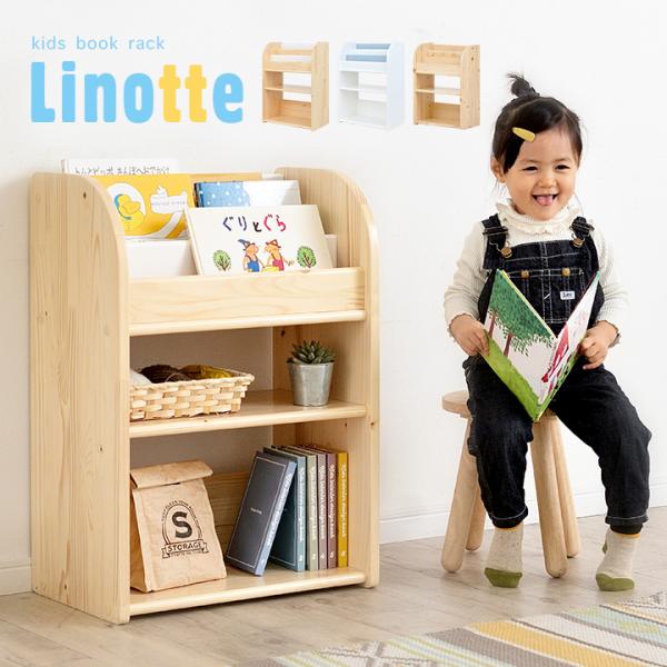 ※詳細ページの注意事項を必ずご確認ください。※こちらの商品はお客様組み立てとなります。■サイズW49.5 x D30 × H70cm■材質天然木（パイン材）塗装：ウレタン樹脂塗装 ■カラーナチュラル/ホワイトホワイト/クラシックグレーナチュ...