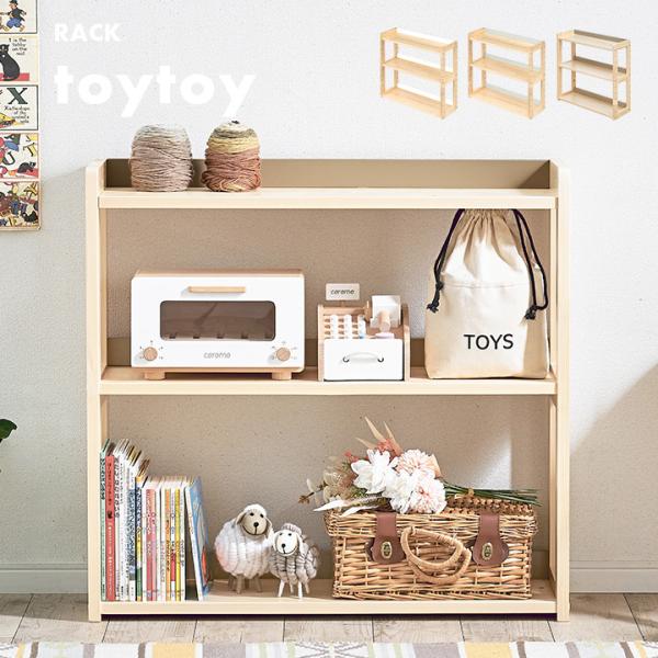 ※BOX等は付属しておりません。※こちらの商品はお客様組み立てとなります。※詳細ページの注意事項を必ずご確認ください。■サイズW83 x D30 x H79cm■材質パイン、ラッカー塗装■カラーホワイト・グレー・サンドベージュ■生産地中国■...