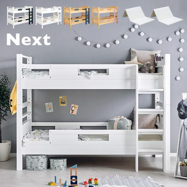 ※こちらはお客様組立商品です。■サイズ全体：W210 x D107 x H159.5cmベッド内寸：98 x 197cmマットレス：W98 x D196 x 4cm■材質 ベッド本体：ラバーウッド、ラバーウッド突き板、PB、積層合板、MDF...