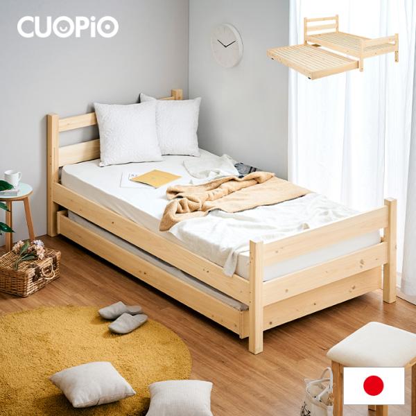 ※こちらの商品はお客様組立となります。※組み立て方や若干の個体差によって、表記サイズと完成形のサイズに多少の誤差が生じる場合がございます。※こちらの商品はベッド本体のみの販売となります。マットレスや寝具、その他小物類は付属しておりません。■...