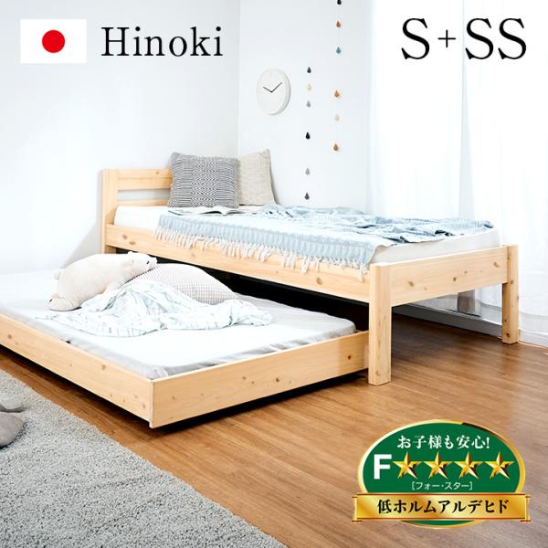 ※こちらの商品はお客様組立となります。※組み立て方や若干の個体差によって、表記サイズと完成形のサイズに多少の誤差が生じる場合がございます。※こちらの商品はベッド本体のみの販売となります。マットレスや寝具、その他小物類は付属しておりません。■...