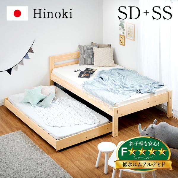 ※こちらの商品はお客様組立となります。※組み立て方や若干の個体差によって、表記サイズと完成形のサイズに多少の誤差が生じる場合がございます。※こちらの商品はベッド本体のみの販売となります。マットレスや寝具、その他小物類は付属しておりません。■...
