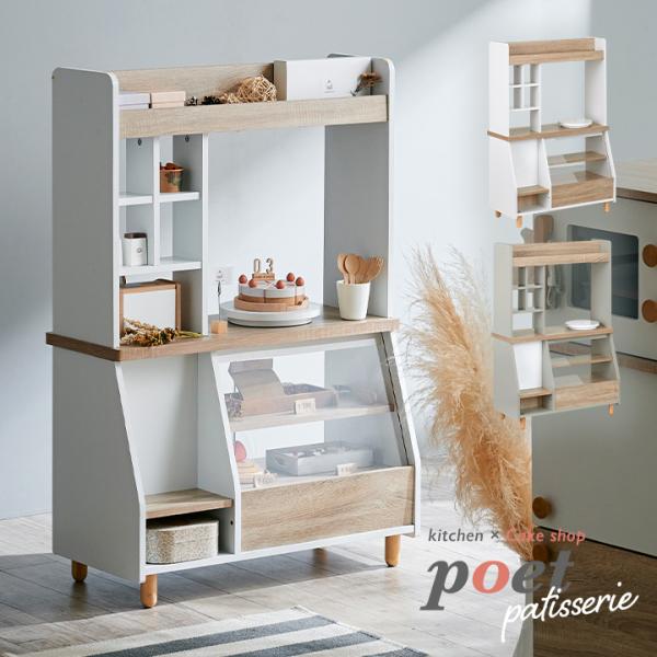 ※こちらの商品はお客様組み立てとなります。※調理器具や食べ物などのおもちゃは付属しません。必ずセット内容をご確認の上ご購入ください。※商品ページの注意事項を必ずご確認ください。■サイズW77.5 x D34.5 x H114.5cm天板まで...