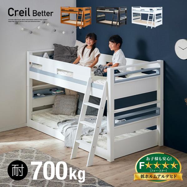 ※こちらの商品はお客様組み立てとなります。※組み立て方や若干の個体差によって、表記サイズと完成形のサイズに多少の誤差が生じる場合がございます。※こちらの商品はベッド本体のみの販売となります。マットレスは付属しておりません。■サイズ全体：W2...