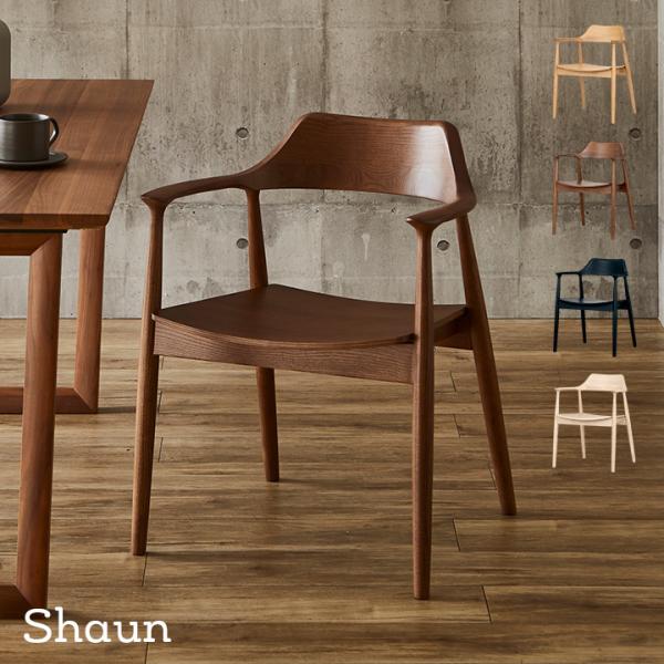 ※チェア1脚の販売ページです。■サイズ約W55 x D51 x H74.5cm（SH43cm）■耐荷重静止耐荷重(自社調べ)：100kg■材質・塗装材質：アッシュ-無垢材塗装：ウレタン塗装■カラーナチュラルブラウンブラックホワイトウォッシュ...