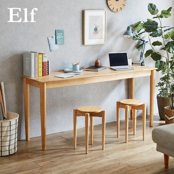 ※こちらの商品はお客様組み立てとなります。※こちらはデスクx1・スツール(H42)x2の3点セットの販売ページです。■サイズデスク：W160 x D48 x H72cmスツール：W34 x D34 x H42cm■チェア耐荷重静止耐荷重(自...