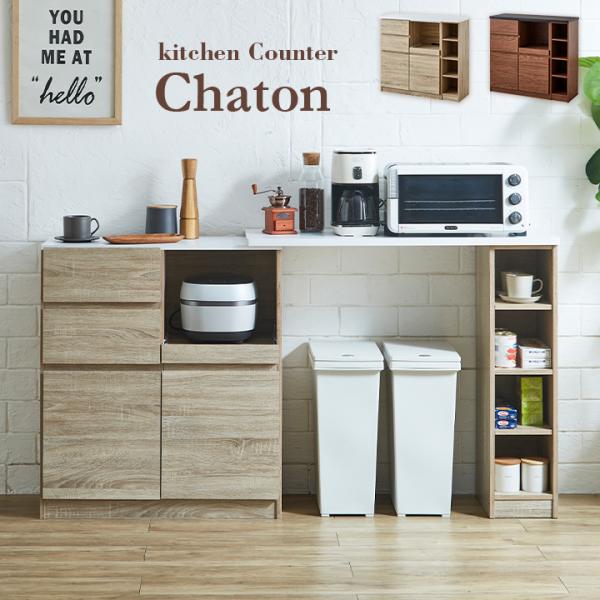 ※こちらの商品はお客様組み立てとなります。※組み立て方や若干の個体差によって、表記サイズと完成形のサイズに多少の誤差が生じる場合がございます。■サイズ全体：W102〜170 x D39 x H92cm■材質本体：パーティクルボード、シート貼...