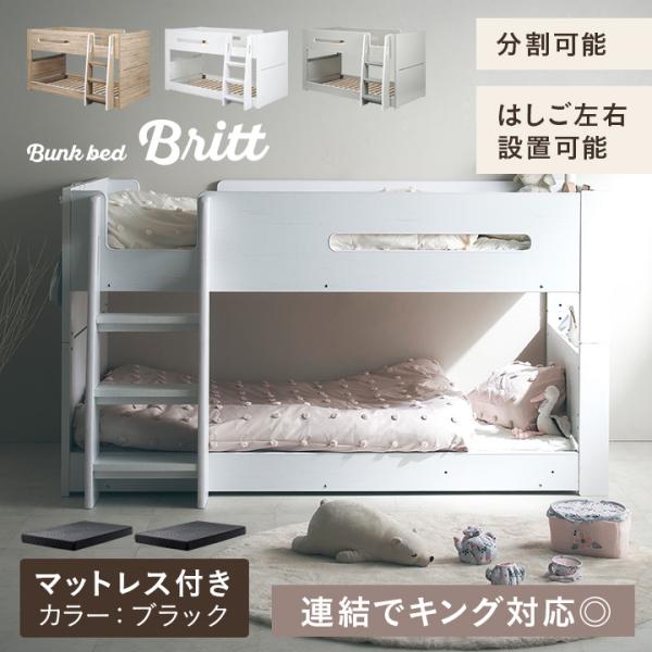 ※こちらの商品はお客様組み立てとなります。※ベッド本体＋マットレス(ブラック)2枚セットの販売となります。※詳細ページの注意事項を必ずご確認ください。■サイズベッド本体：約W211 x D104 x H118.5cmベッド内寸：約97.5 ...