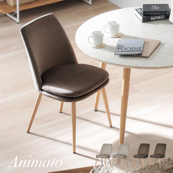 ※こちらの商品はお客様組み立てとなります。※組み立て方や若干の個体差によって、表記サイズと完成形のサイズに多少の誤差が生じる場合がございます。あらかじめご了承ください。※チェアのみの販売です。テーブル・ベンチは別売りとなります。※ベロア調生...