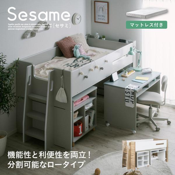 ※お客様組み立てとなります。※システムベッド+マットレス(ホワイト)のセット販売となります。※詳細は必ず画像でご確認お願いします。■サイズベッド：W229 x D104 x H118cm(122kg)デスク：W100 x D59 x 72c...
