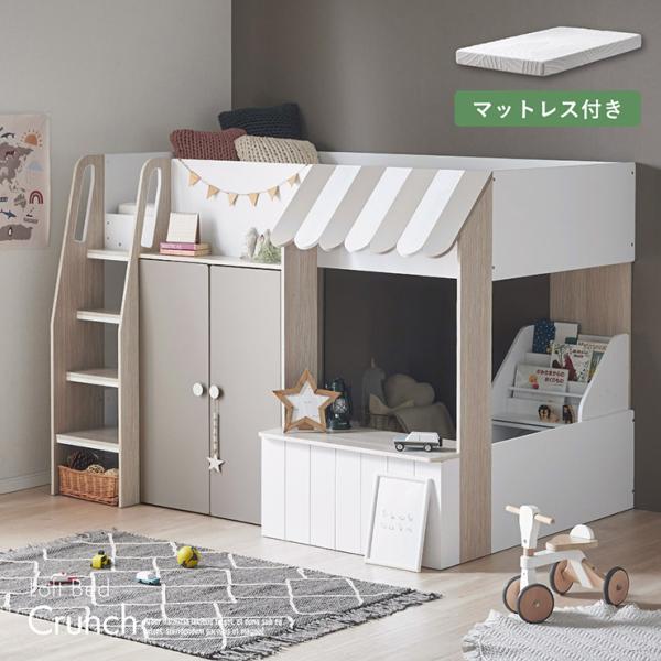 ※お客様組み立てとなります。※システムベッド+マットレス(ホワイト)のセット販売となります。※詳細は必ず画像でご確認お願いします。■サイズ本体：約 W201 x D131.5 x H140cm(98kg)ベッド内寸：約 97 x 198cm...