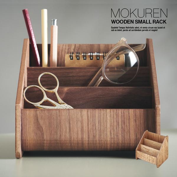 ■サイズ全体：W16.5 x D14 x H14cm(重量：500g)板厚：5mm■カラータモ(突板)(※ウォールナット材（突板）は別ページにて通常価格で販売中です。)■生産国中国■送料関東〜九州：送料無料東北：480円北海道：980円沖縄...