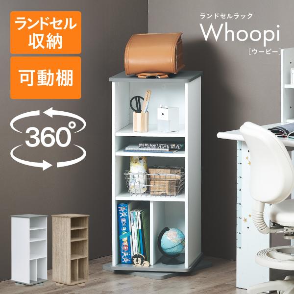 ※こちらの商品はお客様組み立てとなります。※組み立て方や若干の個体差によって、表記サイズと完成形のサイズに多少の誤差が生じる場合がございます。あらかじめご了承ください。■サイズW40 x D40 x H96cm(回転時最大 W54 x D5...