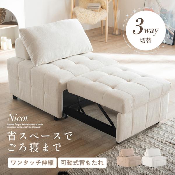 ※こちらの商品は完成品となります。※組み立て方や若干の個体差によって、表記サイズと完成形のサイズに多少の誤差が生じる場合がございます。予めご了承ください。※クッションカバーはドライクリーニング、またはご家庭でのやさしい手洗いでお手入れが可能...