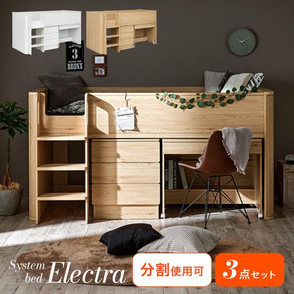 ※こちらの商品はお客様組み立てとなります。※組み立て方や若干の個体差によって、表記サイズと完成形のサイズに多少の誤差が生じる場合がございます。予めご了承ください。※こちらの商品はベッド本体のみの販売となります。マットレスは付属しておりません...