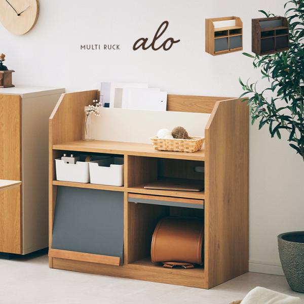 ■サイズW90 x D44 x H87cm■材質本体：プリント化粧繊維板（天板のみハニカム構造、他パーティクルボード）ポイントカラー1：プリント化粧繊維板（クリーンイーゴス）NA-ポイントカラー2（フラップ扉前板）：プリント化粧繊維板（クリ...