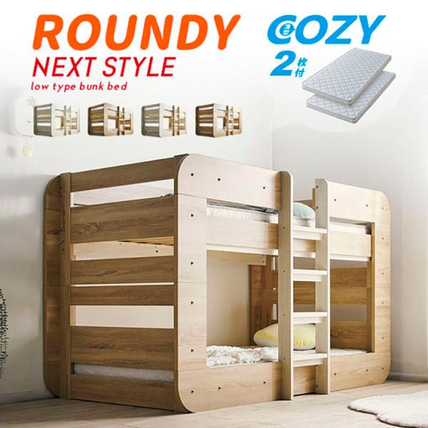 ※お客様組み立てとなります。※木目柄のシートを使用しております。シート・カラーの違いを理由とした返品・交換はお受けできませんので、予めご了承ください。※組み立て方や若干の個体差によって、表記サイズと完成形のサイズに多少の誤差が生じる場合がご...