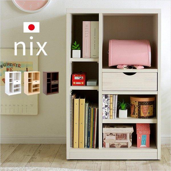 ※キャスターのみお客様取り付けとなっております。■サイズ本体：W59.5 × D40 × H96cm■材質前板：パイン材本体：プリント紙化粧板■カラーホワイト・ナチュラル・ブラウン■生産国日本■送料関東〜九州：送料無料東北：980円北海道：...