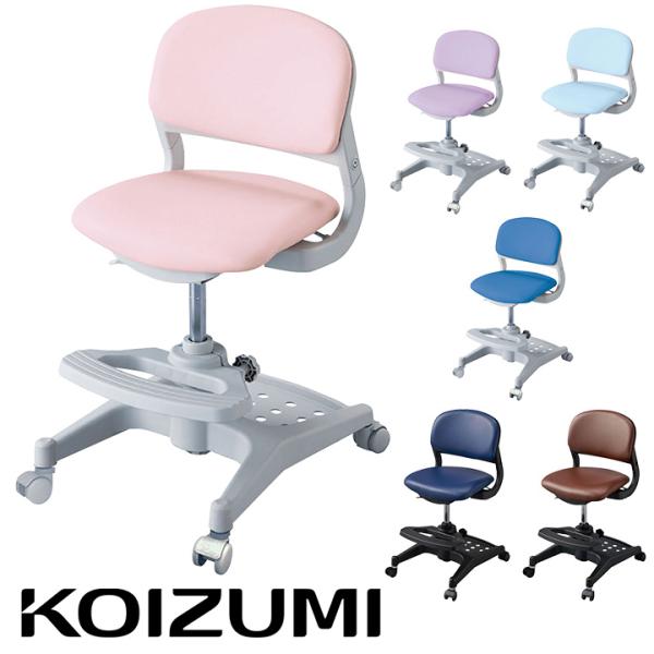 ※お客様組み立て商品です。■サイズW456 × D525〜550 × H765〜875mm■材質脚：ナイロン張材：PVCレザークッション：モールドウレタン■カラー(品番)ライトピンク(CDC-871 PK)ライトブルー(CDC-872 LB...