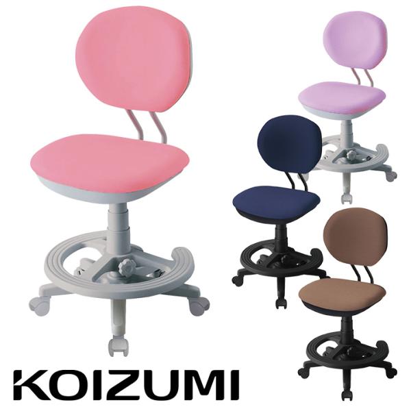 ※お客様組み立て商品です。■サイズW475 × D485〜580 × H810〜925mm■材質脚：ナイロン張材：ポリエステルクッション：ウレタン■カラー(品番)ピンク(CDY-371 PK)パープル(CDY-372 PR)ネイビーブルー(...