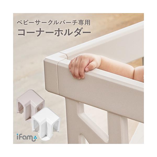 ■セット内容コーナーホルダー×2■サイズコーナーホルダー1個：45 x 45 x 71mm■材質ABS■カラーホワイト・バーチベージュ■送料関東〜九州：送料無料東北：480円北海道：980円沖縄・離島：別途お見積り※商品出荷後のキャンセルは...