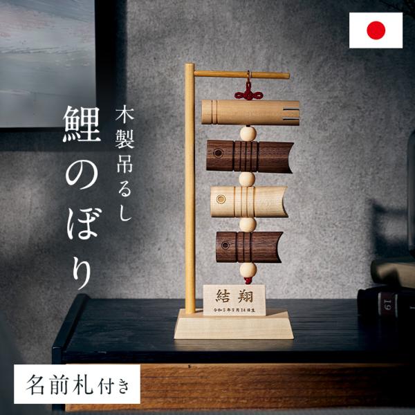 ※注意事項をよくお読みください。■サイズW11.5 x D8 x H26cm■材質メイプル無垢材、ウォルナット無垢材、リング(アルミ、シリコン)■生産国日本■送料関東〜九州：送料無料東北：480円北海道：980円沖縄・離島：別途お見積り※商...